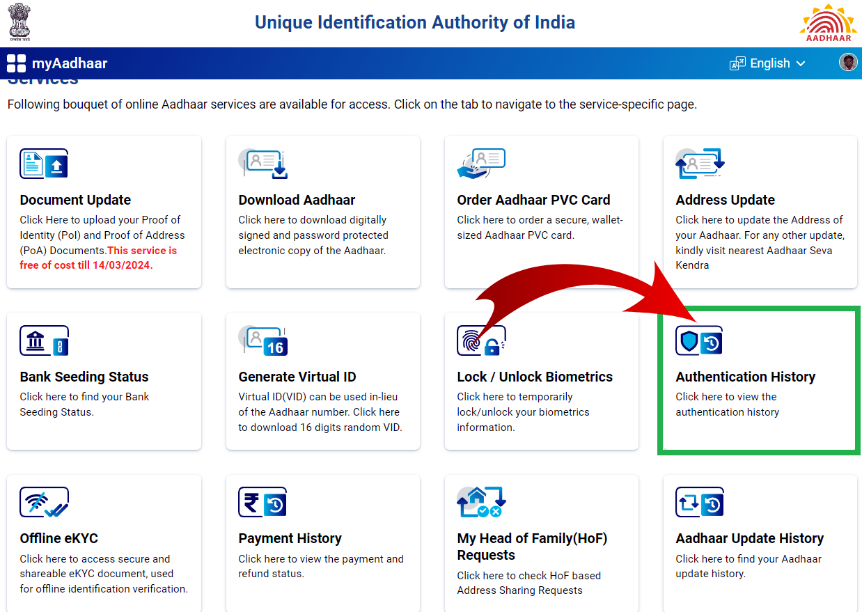 How to Check Aadhar Card History: जानें कहाँ हुआ यूज़ - Sarkari DNA